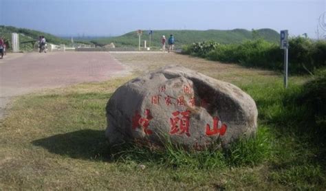 蛇頭山綜合資訊 健行筆記