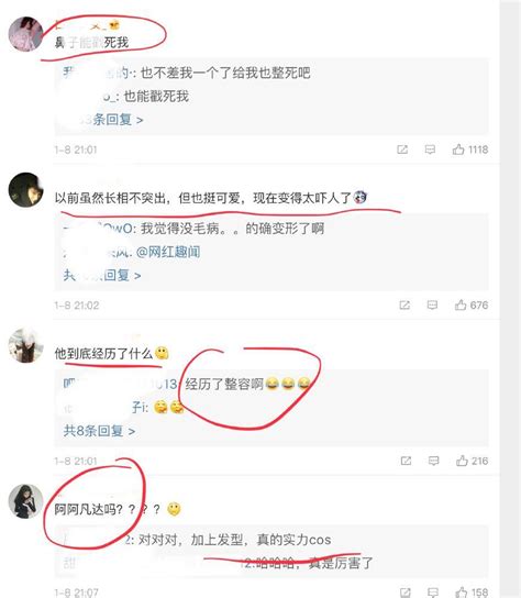 還記得《變形計》假小子陳佩雯嗎？如今整成了第二個韓安冉 壹讀