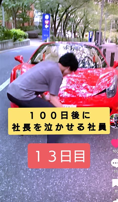 🙅🏻‍♂️ちび🐶🎒まる子🙅‍♂ On Twitter またまた車の前で じゃれあってますがな😳 ️ 社長 りょたさん 医大生 社員