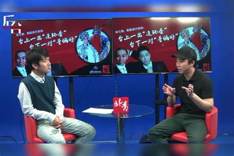 听方旭、詹磊谈艺说戏：台上一出“连环套”台下一对“哥俩好”直播回放连环套詹磊直播