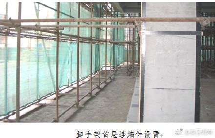 外架连墙件设置图片 连墙件双扣件连接图片 外架连墙件示意图 大山谷图库