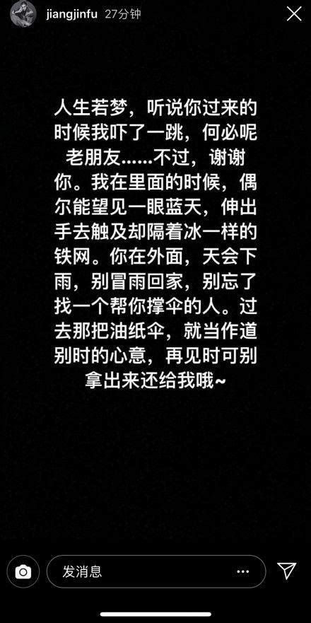 蒋劲夫与日籍女友庭外和解？已被东京警方释放凤凰网