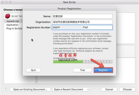 Script Debugger For Mac 608 脚本调试创建，编辑和调试功能软件 苹果mac版注册机安装包 Mac助理