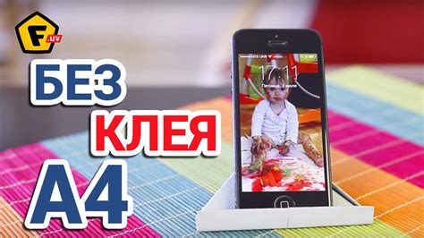 ☘ КАК СДЕЛАТЬ ПОДСТАВКУ ДЛЯ ТЕЛЕФОНА Из Бумаги Оригами Подставка Под Смартфон Youtube