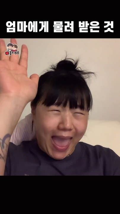 엄마에게 물려받은 것 Youtube