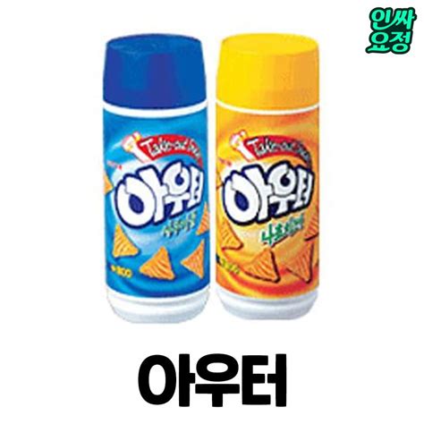 요즘 애들 모른다는 9n년생 소풍갈 때 국룰 네이트뷰