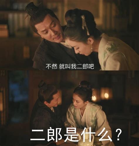 知否：齊衡成熟了？搞事業只是假象，一見到明蘭還是原來那個元若 每日頭條