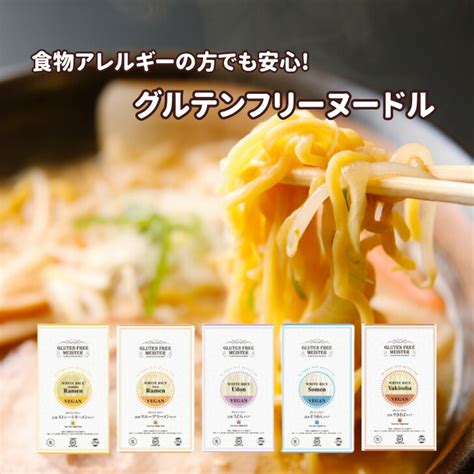 【楽天市場】【在庫処分特価 賞味期限20250312】 小林製麺 グルテンフリーヌードル そうめん 128g ×10 グルテンフリー