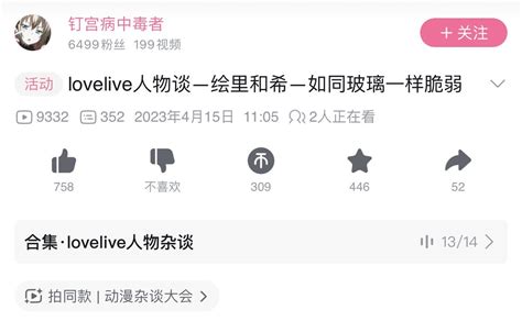 姫宫Yuuna on Twitter 没有爱在里面的话是没办法完美还原角色的哟角色扮演文的浪漫就和恋爱一样啊 ps也十分感谢那些做漫