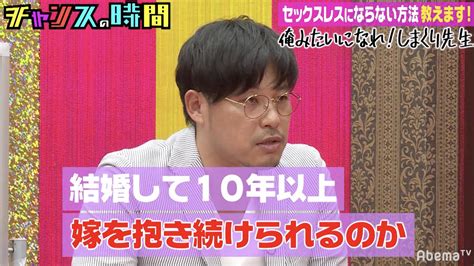アルピー平子が“愛の尊さ”を千鳥に伝授！流れ星・瀧上の妻が思わず涙（ザテレビジョン）