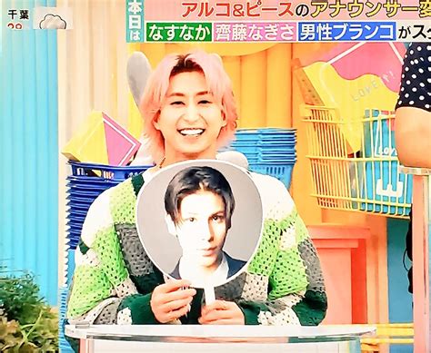 𝚁 𝙸 𝙽 𝙰 ᵕ̈ On Twitter Rt Snowman33327065 ラウールくんのお誕生日うちわ持って来た佐久間くん