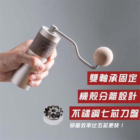【pchome 24h購物】1zpresso 手搖磨豆機 1z Q2七芯 露營咖啡 攜帶 首選 露天市集 全台最大的網路購物市集