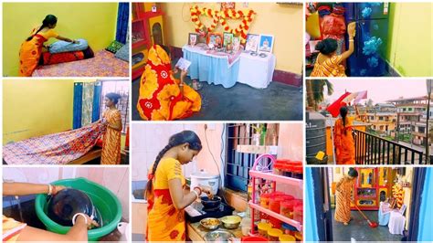 সকাল 6টা থেকে আমি যেভাবে সংসারের প্রতিটা কাজ গুছিয়ে করি Bengali