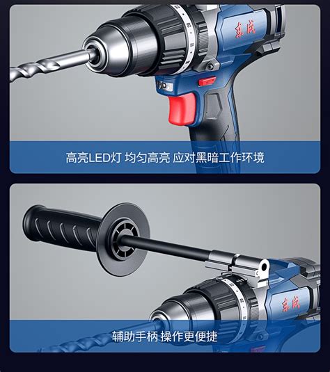 东成 充电式无刷起子冲击电钻 Dcjz03 13e 20v 4 0ah双电 融创集采商城