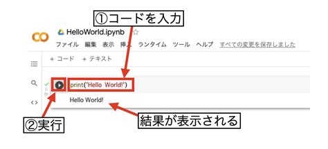 Google Colab Pytorch Watlab Import Python Blog