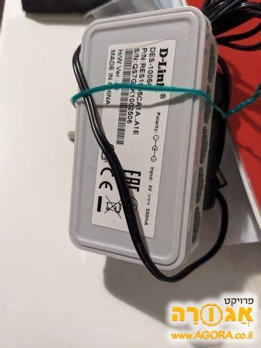 תמונה של מפצל לחמישה כבלי רשת למסירה בחינם מודעה 2860471