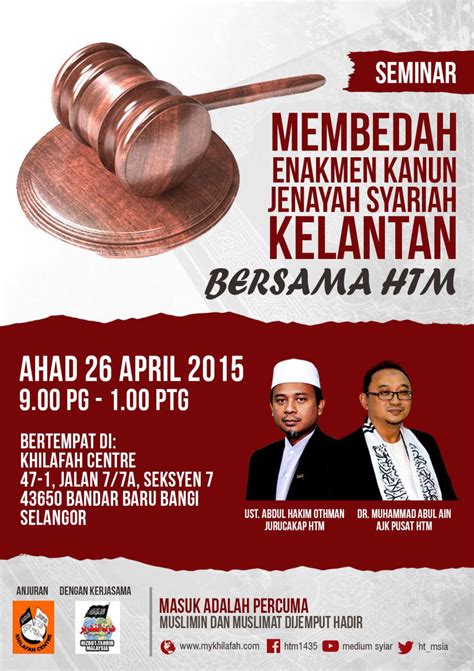 SEMINAR MEMBEDAH ENAKMEN KANUN JENAYAH SYARIAH KELANTAN BERSAMA HTM