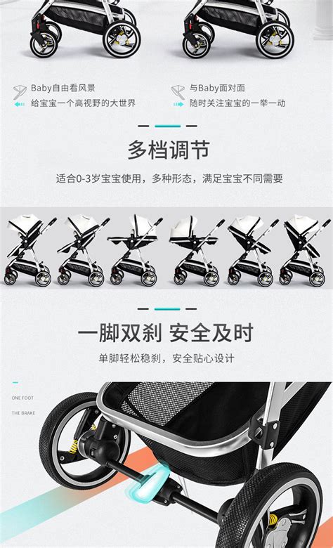 Newber纽贝尔婴儿推车轻便折叠可坐躺高景观新生儿双向宝宝手推车 阿里巴巴