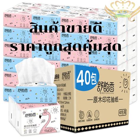 ลูกค้าใหม่ 1 บาท สินค้าใหม่กระดาษทิชชู่ยกลัง 40ห่อ 1 ห่อมี 210 แผ่น 3