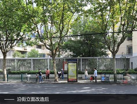 老旧小区改造相关案例解读 城市更新政策系列解读 05期