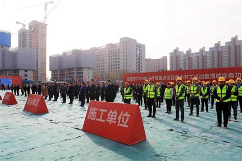 49456亿！陕西咸阳300个重点工程集中开建 见道网