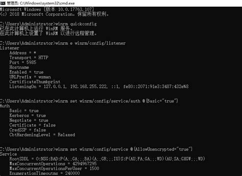 使用winrm远程连接windows Server2019并批量执行powershell命令the Specified Credentials Were Rejected By The