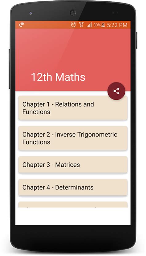 12th Class Maths Solutions Cbse Apk สำหรับ Android ดาวน์โหลด