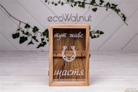 Купити Деревяна ключниця з логотипом на подарун Skrynya Ua
