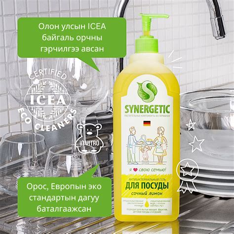 Аяга таваг угаах шингэн Нимбэгтэй 1000мл Аурум косметикс ххк