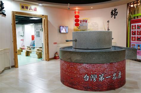 宜蘭蘇澳 一米特米食點心觀光工廠 免費參觀泡冷泉~享免費試吃還可以玩diy體驗．七彩幫浦打水趣．宜蘭雨天景點