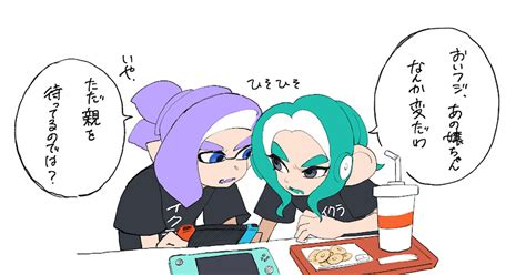 サーモンランnw 手癖max9 おぺちゃのマンガ Splatoon3 手癖max Pixiv