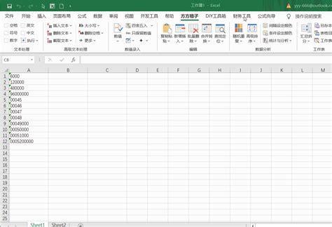 整数删除0