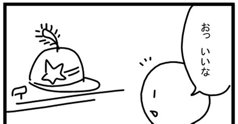 オリジナル250users入り はぶく サカヤマ ヨシヒトのマンガ 漫画 Pixiv