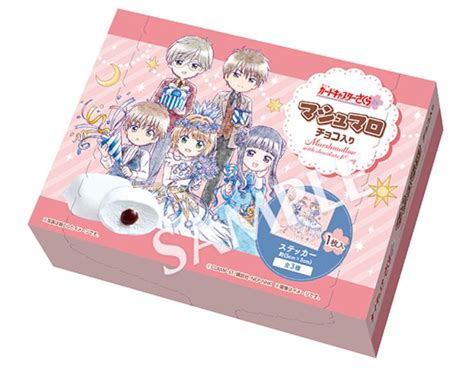 ローソンカードキャプターさくらタンブラー付ピーチミックスステッカー付マシュマロ発売木之本桜 ケロちゃんや李小狼大道寺知世木之本