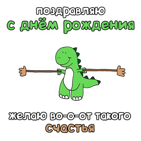 Оригинальная открытка на др