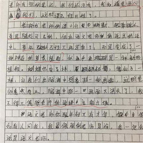 想象作文四百字 想象作文大自然 想象作文300字 大山谷图库