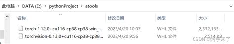 使用Anaconda安装Pytorch1 13 0 GPU环境CUDA11 6脑残带图版 anaconda查看cuda版本 CSDN博客