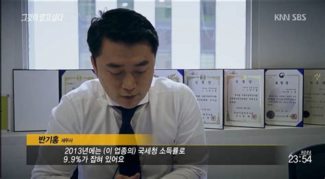 얼마전 무죄판결난 95억 보험금 아내사망사건 인스티즈instiz 이슈 카테고리