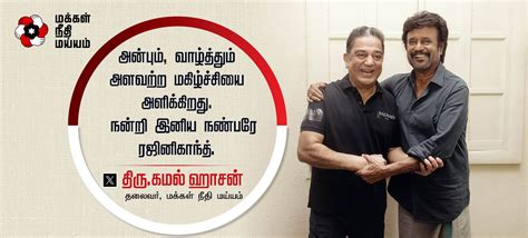 Heartfelt Gratitude To Rajinikanth For His Love And Wishes