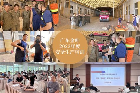 集团要闻 华宝官网