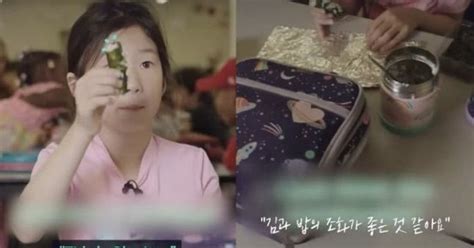 뉴욕 Sns 달군 ‘김밥 먹는 소녀…조회수 폭발