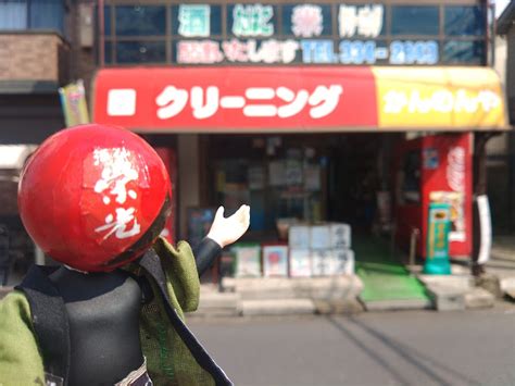 今川製菓【公式】豆造🫘 On Twitter Rt Eikousyuzou 日曜日は千葉県の某酒屋を襲撃！！！ あれこれtwitter