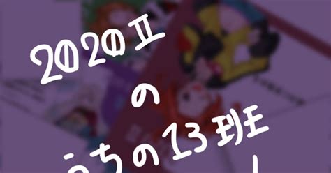 セブンスドラゴン2020 Ⅱ うちの子Ⅱ まふぃんのマンガ 漫画 うちの13班 描いてもいいのよ Pixiv