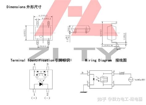 继电器相关知识 光MOS继电器 知乎