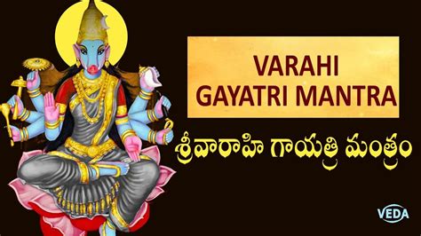 Varahi Gayatri Mantra YouTube