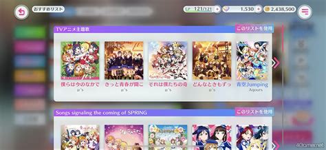 プレイレポ スクールアイドルたちの新たな魅力が満載な新作リズムゲーム「ラブライブ！スクールアイドルフェスティバル2 Miracle Live」