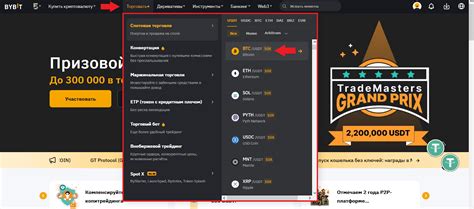 Торговля на Bybit с нуля полное руководство