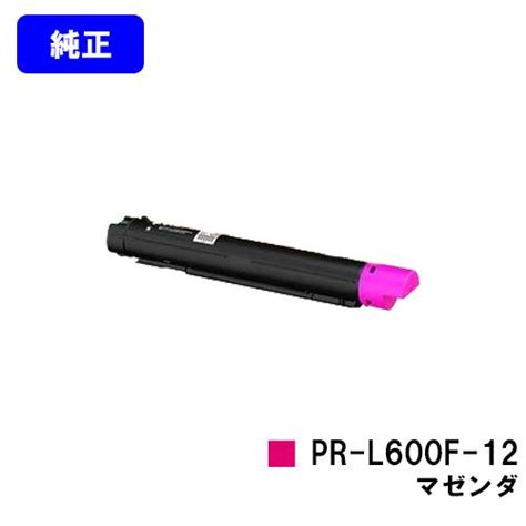 NEC Color MultiWriter 600F用 トナーカートリッジ PR L600F 12 マゼンタ 純正品 純正トナー 純正トナー