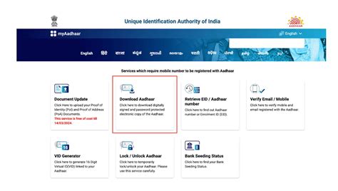 Aadhaar Card Password Format Password To Open E Aadhaar Pdf