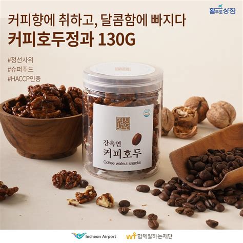활주로상점 🔽제품 더 알아보기🔽
